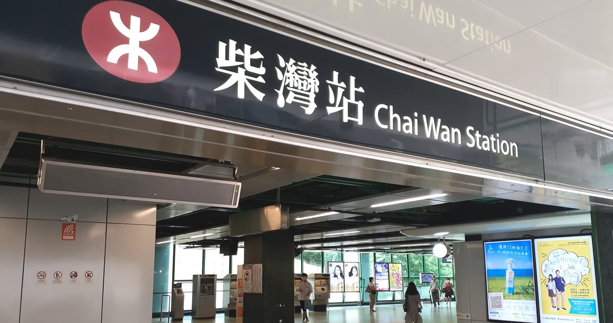 Hotel Daycation Deals in Chai Wan, Hong Kong from HKD77 per hour - Flow